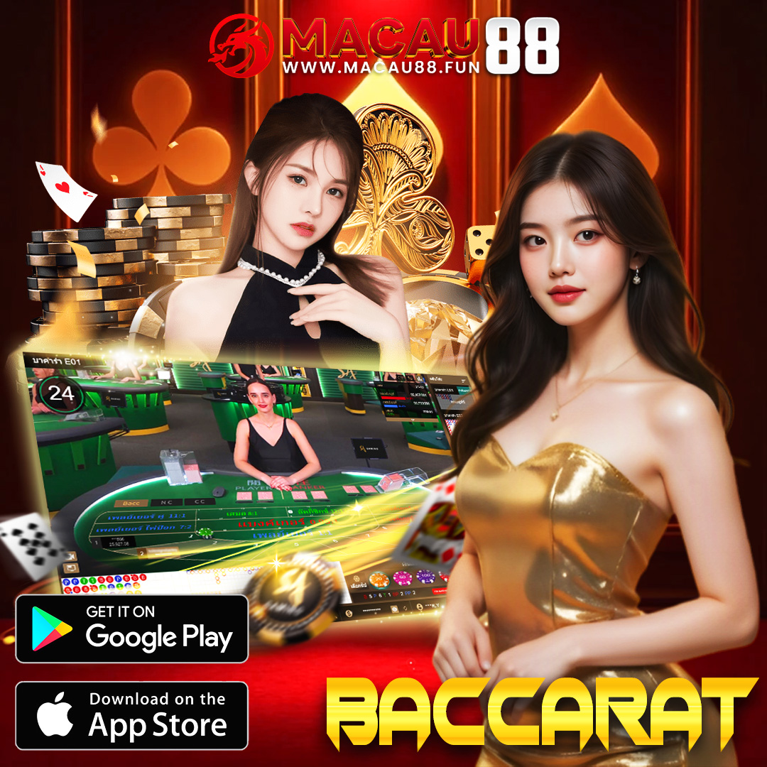 Macau88 - Welcome to macau88
